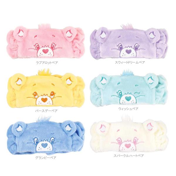 かわいい♪ ケアベアのヘアバンド登場しました！洗顔時や化粧時に☆ふわふわな手触り♪カラー：ラブアロットベア/スウィートドリームベア/バースデーベア/ウィッシュベア/グランピーベア/スパークルハートベアサイズ：約H90×W235mm材質：ポリ...