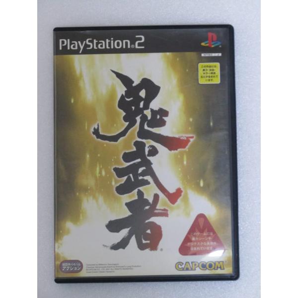 【商品概要】【商品説明】【商品詳細】ブランド：カプコン(CAPCOM)商品種別：ゲーム商品名：鬼武者製造元：カプコン商品番号：SLPM65010発売日：2001年01月25日【当店からの連絡】