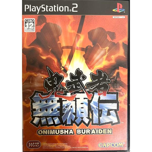 【商品概要】【商品説明】【商品詳細】ブランド：カプコン(CAPCOM)商品種別：ゲーム商品名：鬼武者 無頼伝製造元：カプコン商品番号：SLPM65411発売日：2003年11月27日【当店からの連絡】