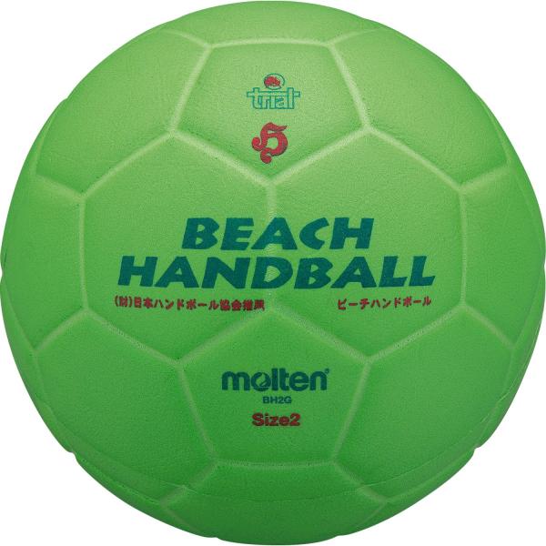 【商品概要】本体2号サイズ: 一般女子・大学女子・高校女子・中学校対象用円周(約)55cm材質:ゴム・専用メジャー付原産地:タイ製ブランド:モルテン(molten)【商品説明】【商品詳細】ブランド：モルテン(molten)商品種別：スポーツ...