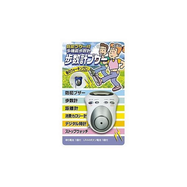 【商品概要】サイズ : 75×60×45mm重さ : 約63g(電池込み)材質 : ABS樹脂電源 : 単5電池(1個付)、LR44ボタン電池(1個付)モード切替 : 時計、ストップウォッチ、歩数計、距離計、消費カロリー計【商品説明】【商品...