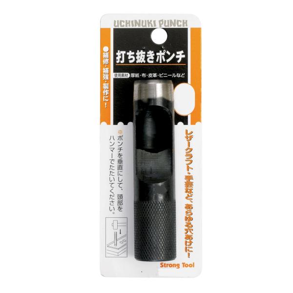【商品概要】品番:69-3/19サイズ:直径19mm全長:100mmレザークラフトや生地の穴あけに適合皮・ビニール・ゴム・厚紙・等、業務用に【商品説明】【商品詳細】ブランド：イチネンアクセス ツール事業部商品種別：DIY・工具・ガーデン商品...