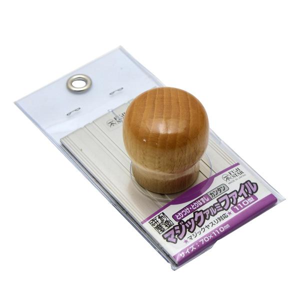 【商品概要】日本製サイズ70×110mm材質:アルミ・木・ナイロン【商品説明】【商品詳細】ブランド：松永トイシ(Matsunaga-toishi)商品種別：DIY・工具・ガーデン商品名：松永トイシ FSマジックアルミファイル製造元：松永トイ...