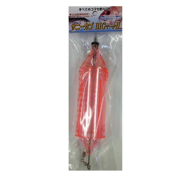 【商品概要】サイズ:φ57×125mm【商品説明】【商品詳細】ブランド：サニー商事(SANY)商品種別：スポーツ＆アウトドア商品名：サニー商事(SANY) サニーカゴ BIGマーク 2製造元：SANY(サニー商事)商品内容：BIG色：レッド...