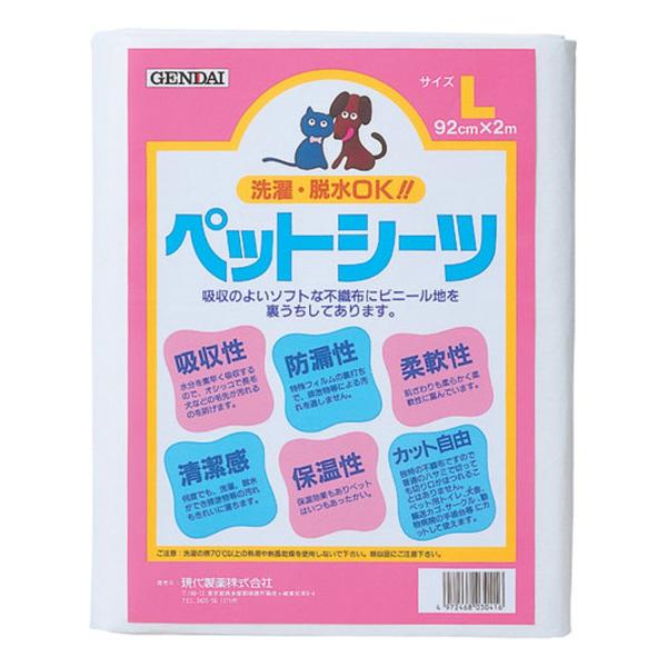 【商品概要】本体サイズ (幅X奥行X高さ) :92×200×0cm本体重量 :400g【商品説明】【商品詳細】ブランド：現代製薬商品種別：ペット用品商品名：現代製薬 犬猫用洗えるペットシーツ L製造元：現代製薬商品番号：1-0042発売日：...