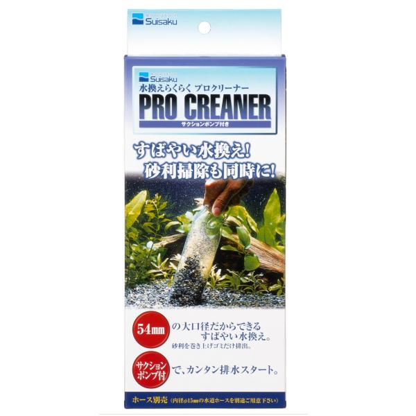 【商品概要】本体サイズ (幅X奥行X高さ) :5.4×5.4×12cm本体重量:140g【商品説明】【商品詳細】ブランド：水作株式会社商品種別：ペット用品商品名：水作 プロクリーナー製造元：水作商品番号：4974105004910【当店から...