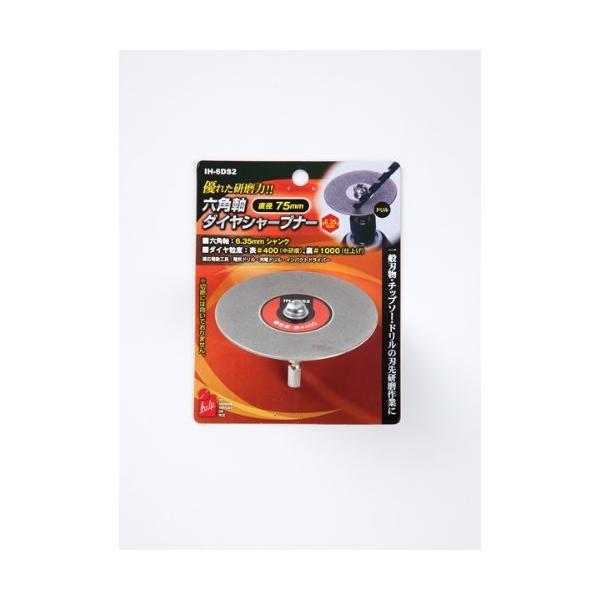 【商品概要】使用できる対象素材:金属材質:合成タイヤモンド・スチール【商品説明】【商品詳細】ブランド：ビッグマン(Bigman)商品種別：DIY・工具・ガーデン商品名：iHelp(アイヘルプ) 六角軸電着シャープナー 75mm IH-6DS...
