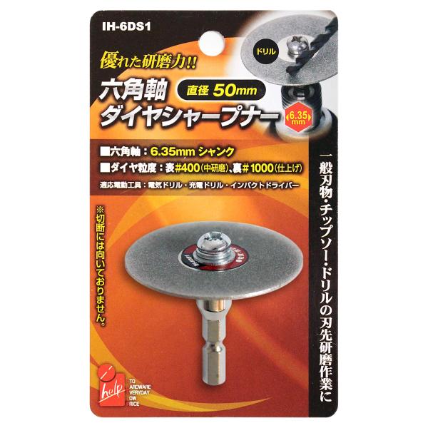 【商品概要】使用できる対象素材:鉄・アルミ・真鍮・銅・樹脂材質:ナイロン線・スチール【商品説明】【商品詳細】ブランド：ビッグマン(Bigman)商品種別：DIY・工具・ガーデン商品名：iHelp(アイヘルプ) 六角軸電着シャープナー 50m...