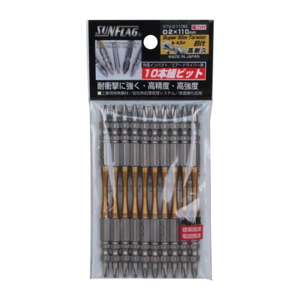 【商品概要】サイズ:+2×110【商品説明】【商品詳細】ブランド：Sunflag商品種別：DIY・工具・ガーデン商品名：Sunflag サンフラッグ スーパースリムトーションビット 両頭 10本組 #2X110 STV-2110M製造元：サ...