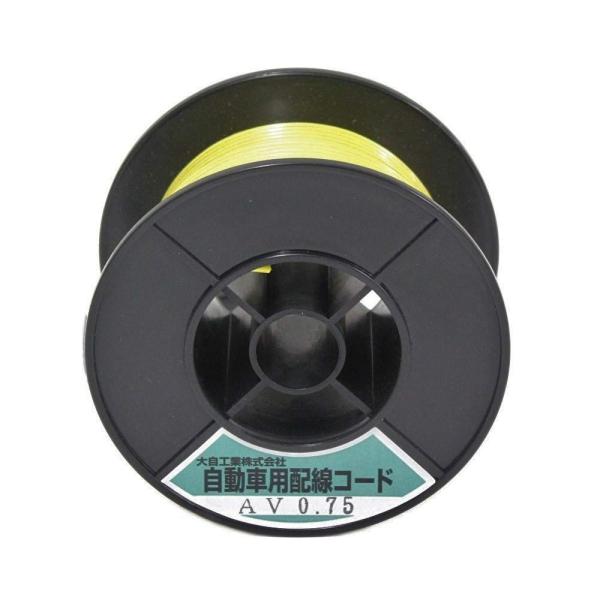 【商品概要】●芯線構成 ： 0.75SQ/約30×0.18●仕上外径（約mm） ： 約2.5mm●長さ ： 30m●カラー ： 黄●スプールサイズ ： Φ105×56（H)●使用可能電力の目安　12V時 ： 約80W以下/24V時 ： 約1...