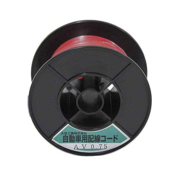 【商品概要】●芯線構成 ： 0.75SQ/約30×0.18●仕上外径（約mm） ： 約2.5mm●長さ ： 30m●カラー ： 赤●スプールサイズ ： Φ105×56（H)●使用可能電力の目安　12V時 ： 約80W以下/24V時 ： 約1...