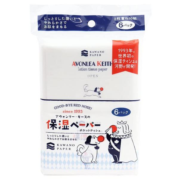 【商品概要】商品サイズ (幅×奥行×高さ) :313mm×212mm×328mm内容量:6P【商品説明】【商品詳細】ブランド：河野製紙商品種別：ドラッグストア商品名：アヴォンリーキース保湿ペーパーポケット10W 6P製造元：河野製紙商品番号...