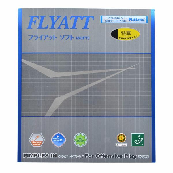 【商品概要】原産国:日本厚さ:C、A、TAC厚さ:中A厚さ:厚TA厚さ:特厚スピード:12.2スピン:11.3硬さ:ソフト【商品説明】【商品詳細】ブランド：ニッタク(Nittaku)商品種別：スポーツ＆アウトドア商品名：ニッタク(Nitta...