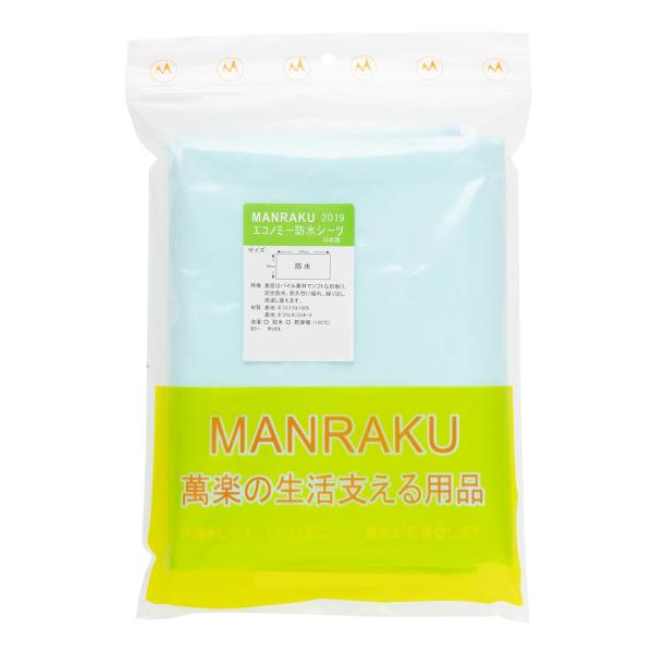 【商品概要】<b>商品サイズ (幅X奥行X高さ) :</b> 90×145cm<b>材質 :</b> 表地:ポリエステル101%、裏地:ポリウレタンラミネート【商品説明】【商品詳細】ブランド：...