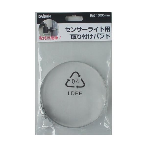 【商品概要】原産国:中国センサーライト専用の取り付けバンドパイプの直径9cmφまで取り付け可能バンドの太さ:約8mm、長さ:約300mm【商品説明】【商品詳細】ブランド：DAISHIN商品種別：DIY・工具・ガーデン商品名：センサーライト用...