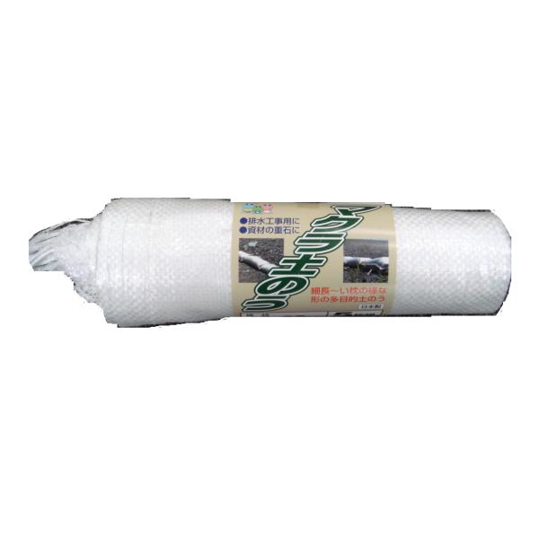 【商品概要】特徴:長方形の特殊土のう袋で、主に道路工事専用排水工事や資材などの重しなどにも使用出来ます。用途:道路工事排水工事や法面や地面に張られたシートの重しなど。本体材質:ポリエチレン口紐材質:ポリプロピレン規格(cm):25×90原産...