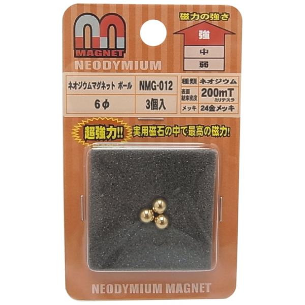 【商品概要】【商品説明】【商品詳細】ブランド：和気産業(Waki Sangyo)商品種別：DIY・工具・ガーデン商品名：和気産業 ネオジウムマグネットNMG-012 ボール 4888900製造元：和気産業株式会社商品番号：NMG-012【当...