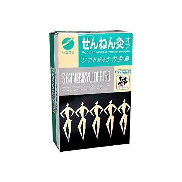 【商品概要】せんねん灸オフ竹生島ソフトきゅう150点×2 3180【商品説明】よもぎの有効成分がツボに浸透します。　お得な2個セット！【商品詳細】ブランド：せんねん灸商品種別：鍼・灸商品名：せんねん灸オフ竹生島ソフトきゅう150点×2 31...