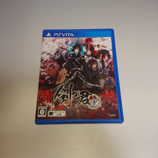 【商品概要】【商品説明】【商品詳細】ブランド：Rejet商品種別：ゲーム商品名：剣が君 for V 通常版 - PS Vita製造元：Rejet商品番号：4995857098941発売日：2015年03月26日【当店からの連絡】