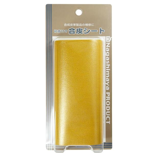 【商品概要】色:ゴールドサイズ:200×130mm厚み:0.4mm表:ポリウレタン100%、裏:ナイロン15%・キュプラ85%、接着剤:特殊アクリル系【商品説明】【商品詳細】ブランド：ながしまや(Nagashimaya)商品種別：ホビー商品...