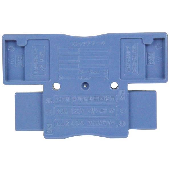 【商品概要】仕様:ハーネス用、VV用仕様:RoHS対応仕様:送り付、ジョイントボックス仕様:20A、125V【商品説明】【商品詳細】ブランド：明工社商品種別：DIY・工具・ガーデン商品名：明工社 ジョイントボックス 2分岐 MJ2495製造...