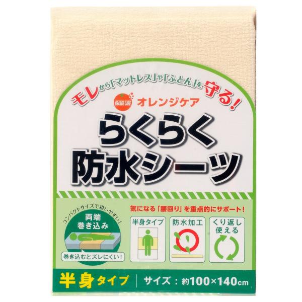 【商品概要】商品サイズ (幅×奥行×高さ) :175mmx245mmx45mm原産国:中国内容量:1枚材質:表面(パイル部分):綿100%、基布部分:ポリエステル100%、裏面:ポリウレタンラミネート加工【商品説明】【商品詳細】ブランド：オ...
