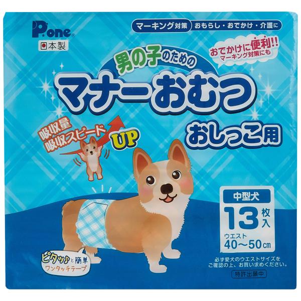 【商品概要】本体サイズ (幅X奥行X高さ) :19×9.5×19cm本体重量:320g原産国:日本【商品説明】【商品詳細】ブランド：Pone商品種別：ペット用品商品名：P.one 男の子のためのマナーおむつおしっこ用 中型犬 13枚製造元：...
