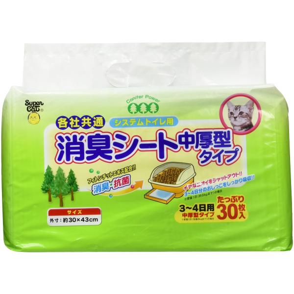 【商品概要】本体サイズ (幅X奥行X高さ) :26×15.5×24cm本体重量:795g原産国:中華人民共和国パッケージ重量: 0.72 kg【商品説明】【商品詳細】ブランド：スーパーキャット (Super Cat)商品種別：ペット用品商品...