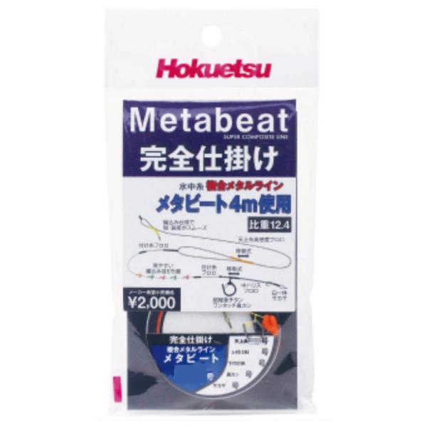 【商品概要】規格:0.05号天上糸:FC 0.6号上付け糸:FC 0.5号下付け糸:FC 0.3号鼻カン:6号鼻カンハリス:FC 1.0号サカサ:2号長さ:8~10mMetabeat 4m使用比重:12.4【商品説明】【商品詳細】ブランド：...
