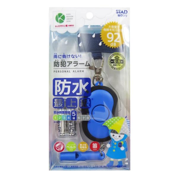 【商品概要】【特徴1】 防水保護等級5級取得。ゲリラ豪雨にも耐える生活防水を超えた防水アラーム【特徴2】 単4電池2個使用タイプで交換も簡単/最大92dB以上の音量が5時間継続【仕様1】 大音量・シリコンカバー仕様。高音で危険を知らせる笛付...