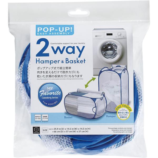 【商品概要】小久保工業所 2ウェイハンパー&amp;バスケット KL-083【商品説明】【商品詳細】ブランド：小久保工業所商品種別：ホーム＆キッチン商品名：小久保工業所 2ウェイハンパー&amp;バスケット KL-083製造元：小久保工業所...