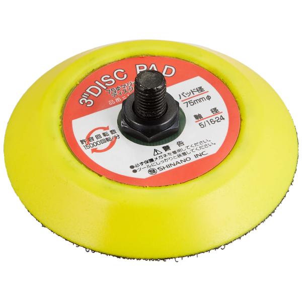 【商品概要】摘要:マジック仕様サイズ(mm):75適合機種:SI-2009・SI-2009Hネジサイズ(インチ):5/16マジックシートタイプ【商品説明】【商品詳細】ブランド：信濃機販商品種別：DIY・工具・ガーデン商品名：SI(シナノ) ...