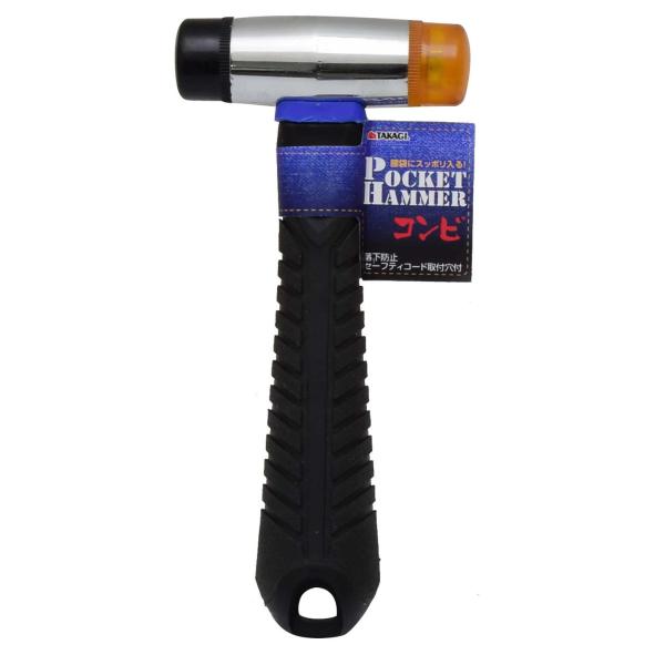 【商品概要】製造国:中国落下防止セーフティコード取付穴付【商品説明】【商品詳細】ブランド：高儀(Takagi)商品種別：DIY・工具・ガーデン商品名：高儀(Takagi) ポケットハンマー コンビ製造元：高儀(Takagi)商品番号：490...