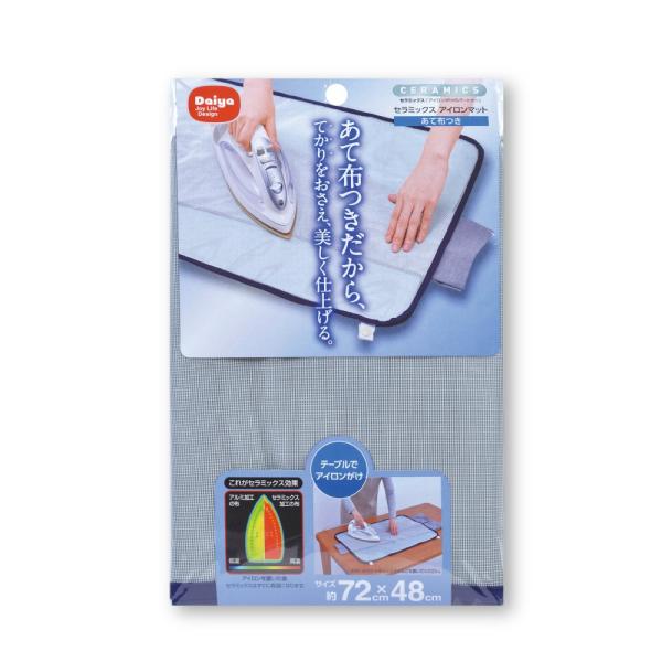 【商品概要】横72×縦48cm【商品説明】【商品詳細】ブランド：ダイヤ (Daiya)商品種別：アイロン台商品名：ダイヤコーポレーション 耐熱 セラミックスアイロンマット あて布付き 72x48cm製造元：ダイヤ商品番号：-発売日：2017...