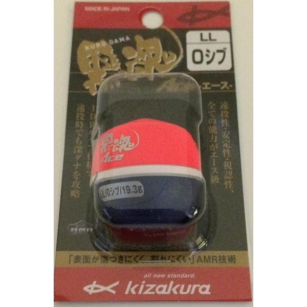 【商品概要】カラー:レッドサイズ:LL 32.1φ x 32.3(mm)規格:0シブ自重(g):18.4AMR化により、抜群の感度と表面強度を実現!IDRパイプ仕様にて、繊細な仕掛けにも対応! !ビックボディは浮かせて見やすく、沈ませても仕...