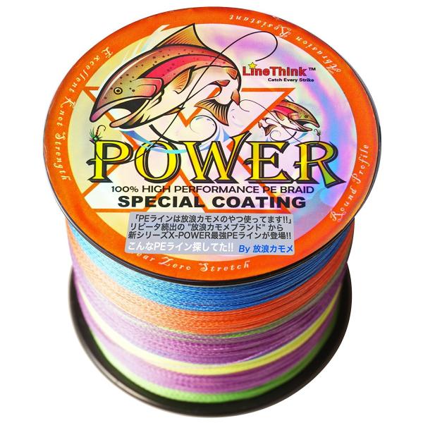 【商品概要】◆◆◆シリーズ販売累計30000個突破※2018年3月1日現在◆◆◆船長も漁師もプロも『愛用』！おかげさまでエクストラパワーはシリーズ販売累計30000万個を突破※しました。皆様のご愛顧心より御礼申し上げます。はじめての方も安定...