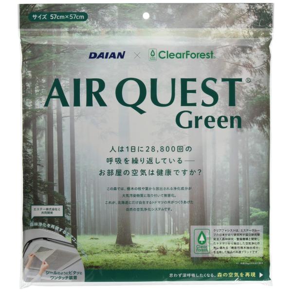 【商品概要】色：ブラウン縦×横（mm)：570×570Ｎ[[O2]]約100％除去ホルムアルデヒド約90％除去アンモニア消臭約80％除去【商品説明】【商品詳細】ブランド：ダイアン・サービス商品種別：ホーム＆キッチン商品名：ダイアン・サービス...