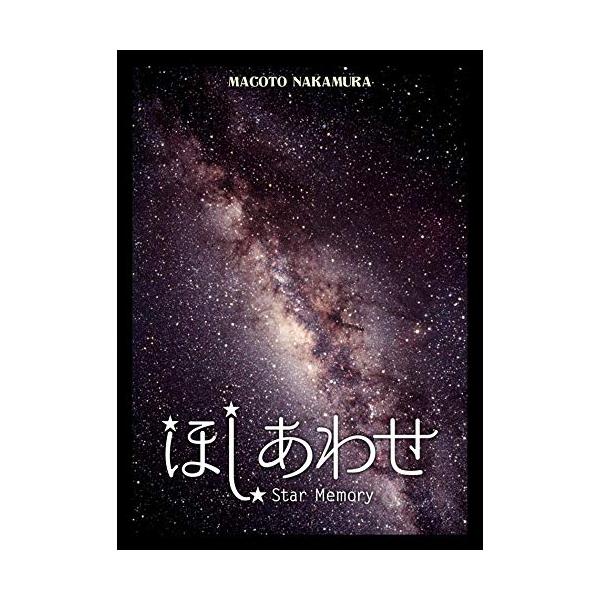 【商品概要】【商品説明】【商品詳細】ブランド：バニーイヤー商品種別：おもちゃ商品名：ほしあわせ ほしぞら神経衰弱製造元：バニーイヤー商品番号：480419発売日：2019年03月25日【当店からの連絡】