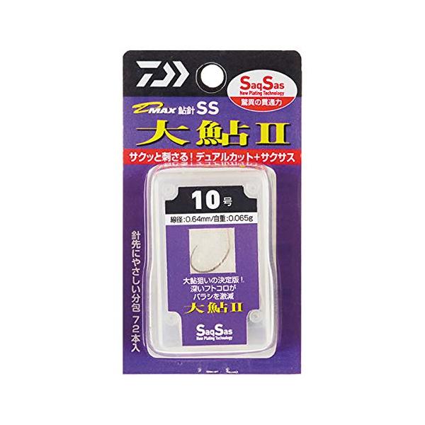 【商品概要】サイズ: 10.0号入数(本): 72【商品説明】【商品詳細】ブランド：ダイワ(DAIWA)商品種別：スポーツ＆アウトドア商品名：ダイワ(DAIWA) D-MAX 鮎針 SS 大鮎II 10.0号製造元：ダイワ(DAIWA)【当...