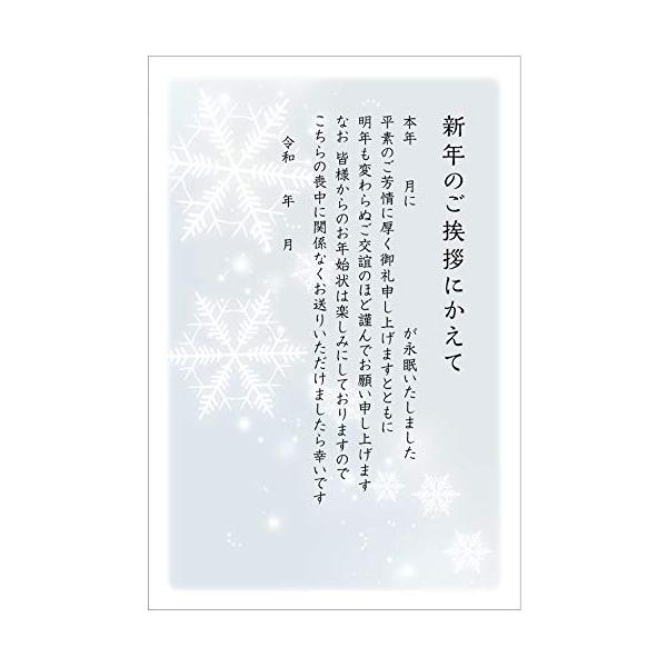 【商品概要】枚数：10枚セット宛名面：「私製はがき」（切手をご準備下さい）※郵便枠グレー　ハガキの厚さは官製はがきよりやや薄い続柄、氏名、年齢等の記入を手書きでするタイプです。※郵便枠グレー　私製ハガキ　官製はがきよりやや厚め【商品説明】【...