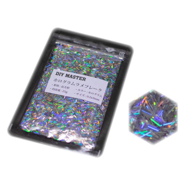 【商品概要】カラー: ホログラム内容量: 25gラメフレークのサイズ: 1mm形状: 長方形【商品説明】ラメフレーク <br>カラー：ホログラム<br>サイズ：0.2x3mm <br>形状：長方形 &lt...