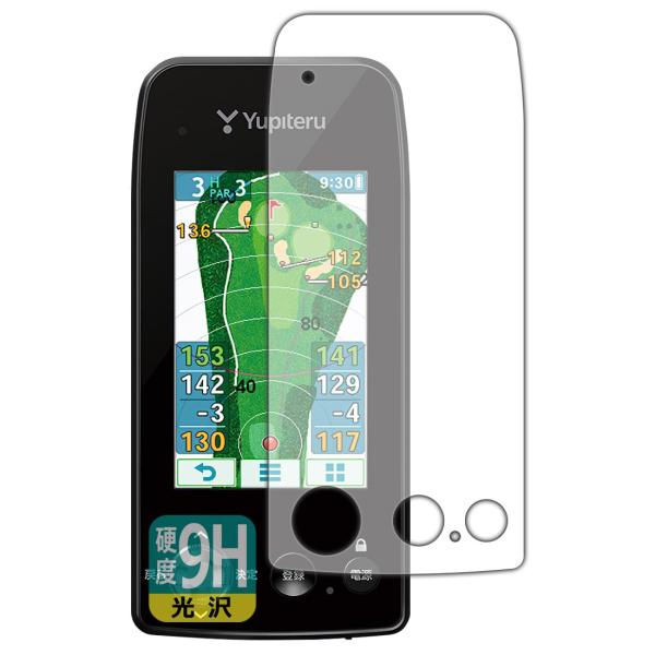【商品概要】対応機種 : ユピテル(Yupiteru) ゴルフナビ YGN7100 / YGN7000専用の商品です。製品内容 : 画面用フィルム1枚・クリーニングワイプ1個柔軟性があり、ガラスフィルムのように衝撃を受けても割れない！スリキ...