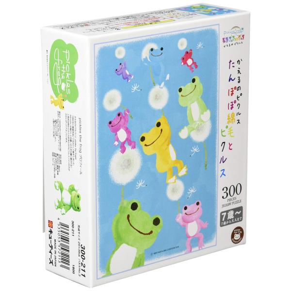 【商品概要】"ぬい撮りに最適な大人気のぬいぐるみ「かえるのピクルス」のイラストのジグソーパズル第2弾。<br>ぬいぐるみの人気も高く、イベントも数多く開催されている知名度の高いキャラクター。<br>著作:株式会社ナカ...