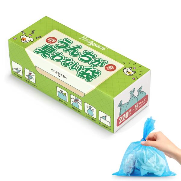 【商品概要】【商品の仕様】サイズ：SS：18ｘ27cm、枚数：220枚入 素材：ポリエチレン【改良されたサイズ】他社のSSサイズのものが15x25cmに比べて、当店のSSサイズが18ｘ27cmとなり、袋の口が大きいのでゴミを入れやすいです♪...