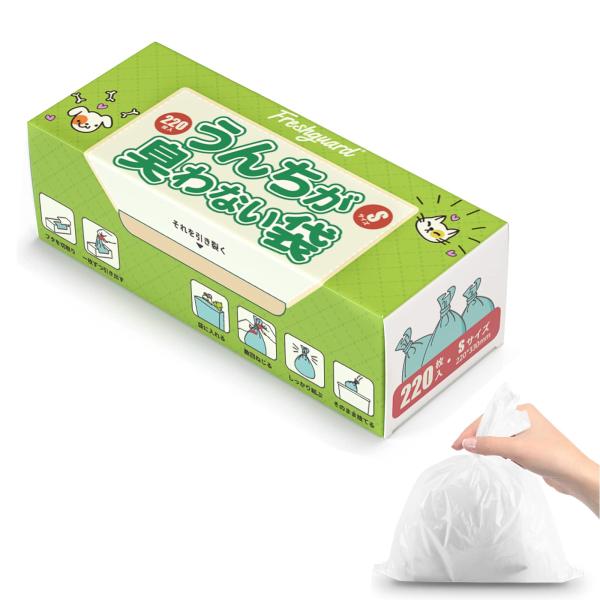 【商品概要】【商品説明】【商品詳細】ブランド：HANSILK商品種別：ペット用品商品名：うんちが臭わない袋 大容量220枚入 Sサイズ 防臭袋 徹底消臭 7層構造 使用便利 ペット用 ペット用 うんち処理袋 ホワイト製造元：HANSILK商...