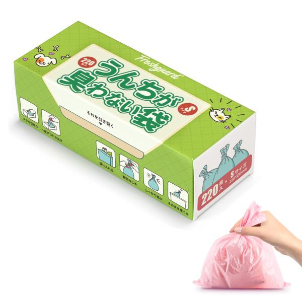【商品概要】【商品説明】【商品詳細】ブランド：HANSILK商品種別：ペット用品商品名：うんちが臭わない袋 大容量220枚入 Sサイズ 防臭袋 徹底消臭 7層構造 使用便利 ペット用 ペット用 うんち処理袋 ピンク製造元：HANSILK商品...