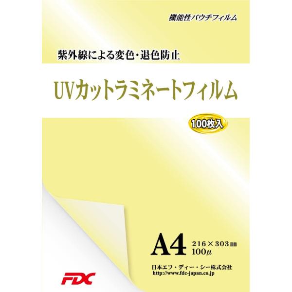 【商品概要】サイズ：216×303mm入数：100枚入り/冊国産糊使用・三層構造抗ＵＶ膜仕様。紫外線を90％以上カット光や紫外線による日焼け/色あせに強く、屋外や長期間の掲示物に最適【商品説明】◆紫外線を90％以上カットするラミネートフィル...