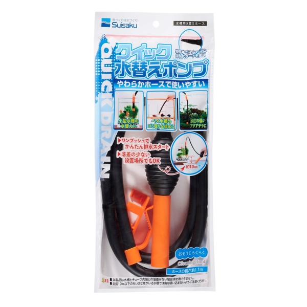 【商品概要】本体サイズ (幅X奥行X高さ) :4.5×126.5×4.5cm本体重量:0.123kg【商品説明】【商品詳細】ブランド：Suisaku商品種別：ペット用品商品名：水作 クイック水替えポンプ製造元：水作【当店からの連絡】
