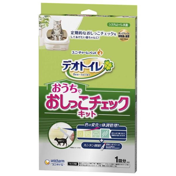 【商品概要】内容量：1セット【商品説明】【商品詳細】ブランド：デオトイレ商品種別：ペット用品商品名：デオトイレ おうちでおしっこチェックキット製造元：ユニチャーム商品内容：18×2.5×31cm色：グリーン商品タイプ：モダン【当店からの連絡】