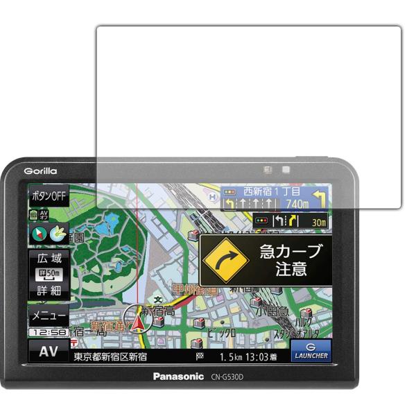【商品概要】対応機種 : Panasonic SSDポータブルカーナビステーション Gorilla(ゴリラ) スタンダードモデル CN-G530D内容量 : 1枚柔軟性があり、ガラスフィルムのように衝撃を受けても割れない『9H高硬度保護フィ...